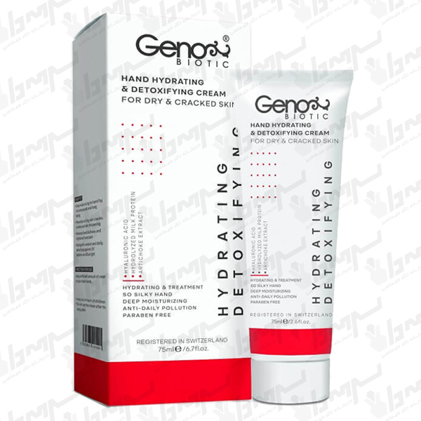 کرم دست آبرسان و سم زدا پوست خشک و آتوپیک ژنوبایوتیک 75 میل - داروخانه ...