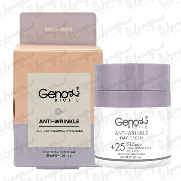 کرم روز ضد چروک +25 نئوژن ژنوبایوتیک 30 میل - داروخانه آنلاین سرمه دان