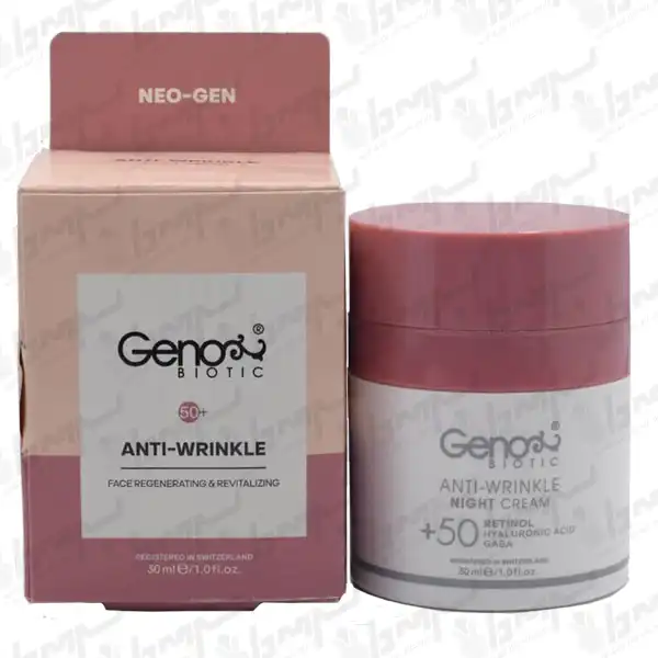 کرم شب ضد چروک +50 نئوژن ژنوبایوتیک 30 میل - داروخانه آنلاین سرمه دان